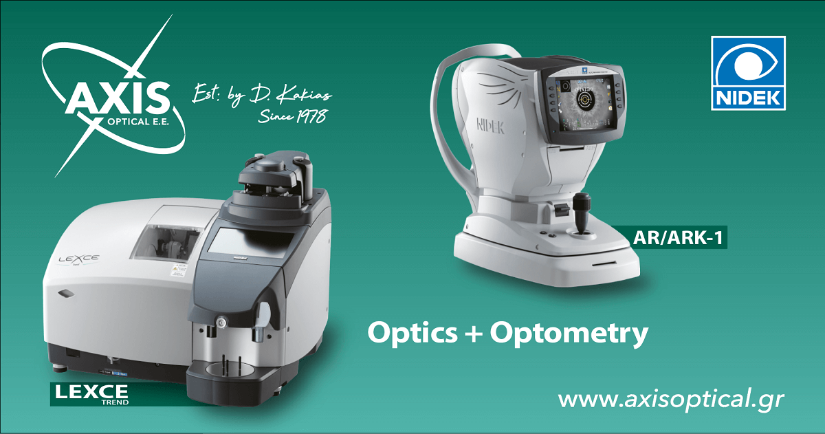 Τρόποι αποστολής - Axis Optical